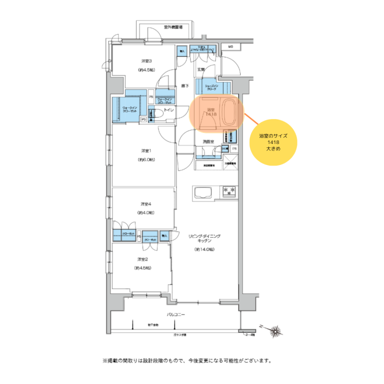 プレシス鶴間レジデンス｜4LDK+2WIC+SIC｜5400万円台～